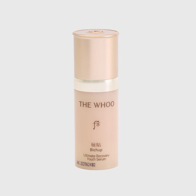 THE HISTORY OF WHOO Jinyulhyang Intensive Revitalizing Cream 50 ml